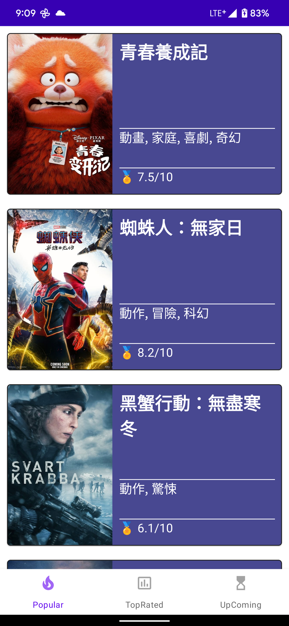 GitHub - kumahua/TMDB_APP