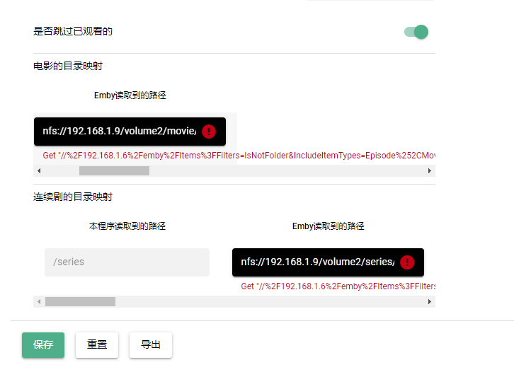 无法运行: unsupported protocol scheme · Issue #287 · ChineseSubFinder/ChineseSubFinder · GitHub
