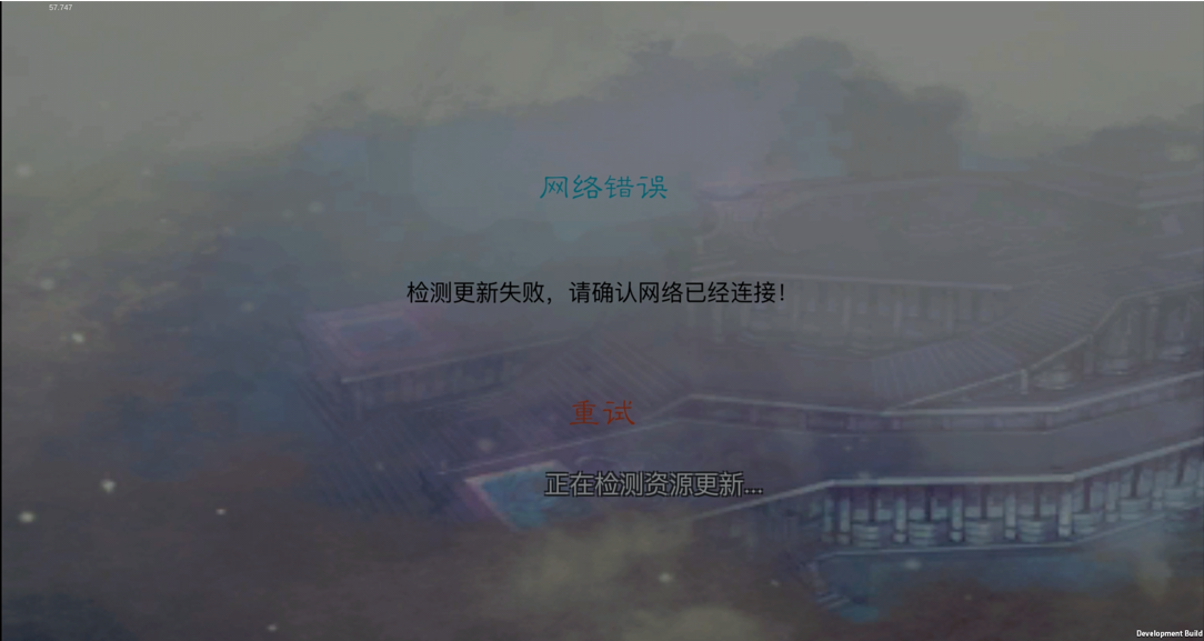 打包apk一直卡在正在检测资源更新，如何解决 · Issue #5 · passiony/xlua-framework-unity2018 · GitHub