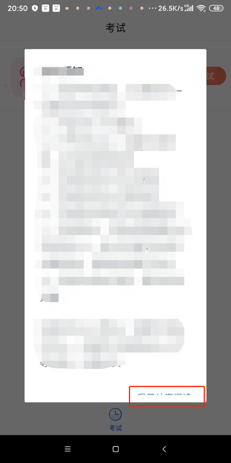 Dialog 在mix2 机型有遮挡 · Issue #907 · Tencent/QMUI_Android · GitHub