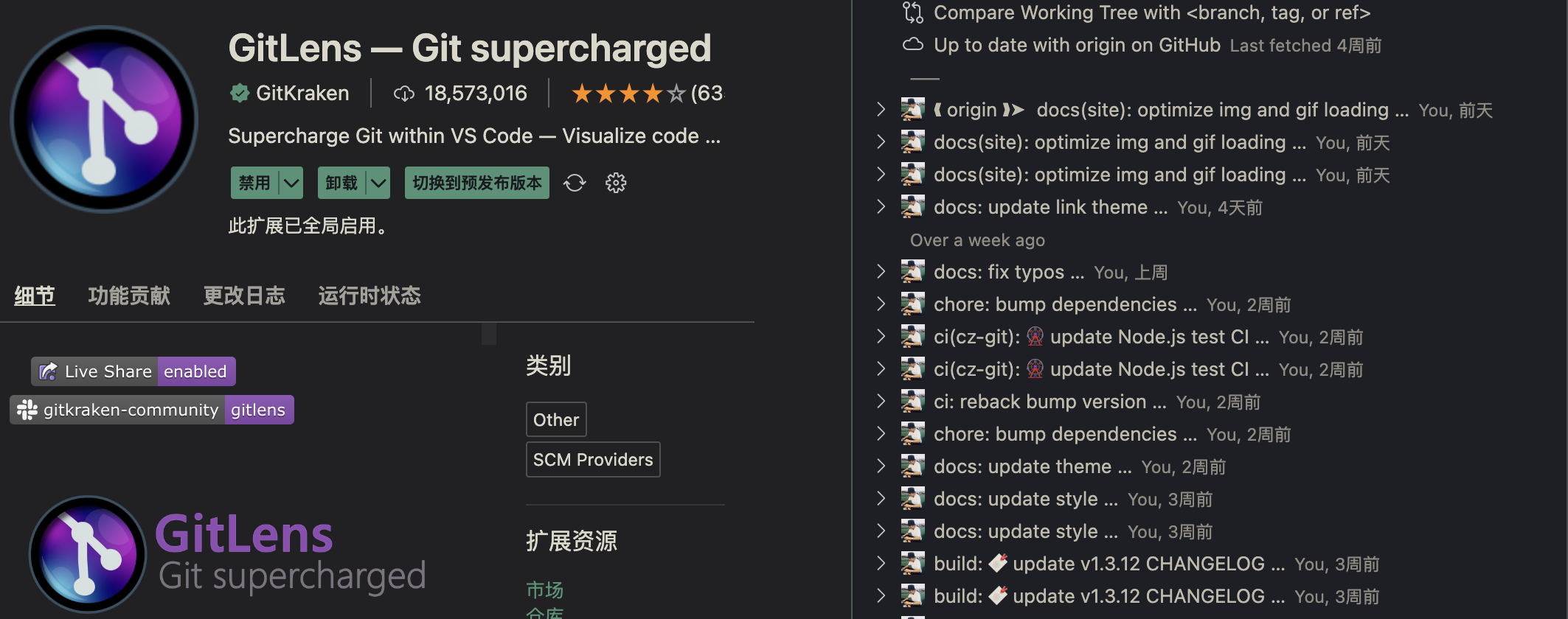 [Bug report] 默认配置下 emoji不能正确显示，只显示字符，比如 `:bug:` · Issue #77 · Zhengqbbb/cz-git · GitHub