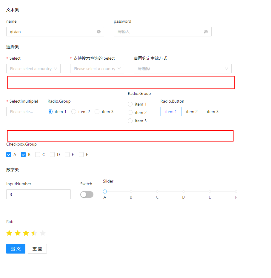 🐛[BUG] 默认同时有水平间距和垂直间距 · Issue #3344 · ant-design/pro-components · GitHub