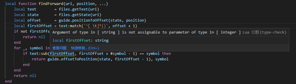 Function call type-check · Issue #686 · LuaLS/lua-language-server · GitHub