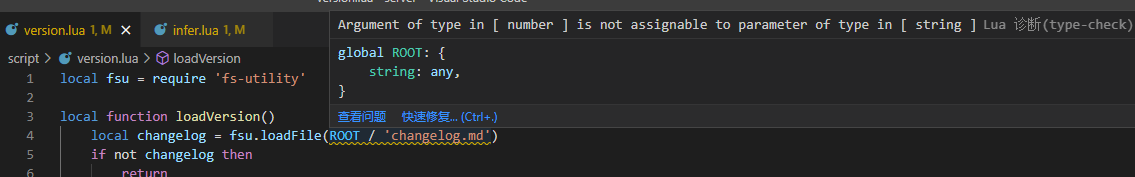 Function call type-check · Issue #686 · LuaLS/lua-language-server · GitHub
