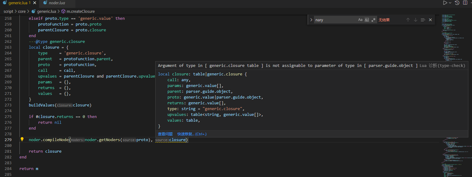 Function call type-check · Issue #686 · LuaLS/lua-language-server · GitHub