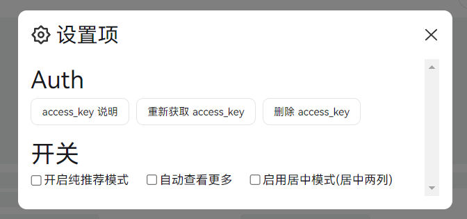鉴权失败，请联系账号组 code -663 问题 · Issue #16 · magicdawn/Bilibili-Gate · GitHub