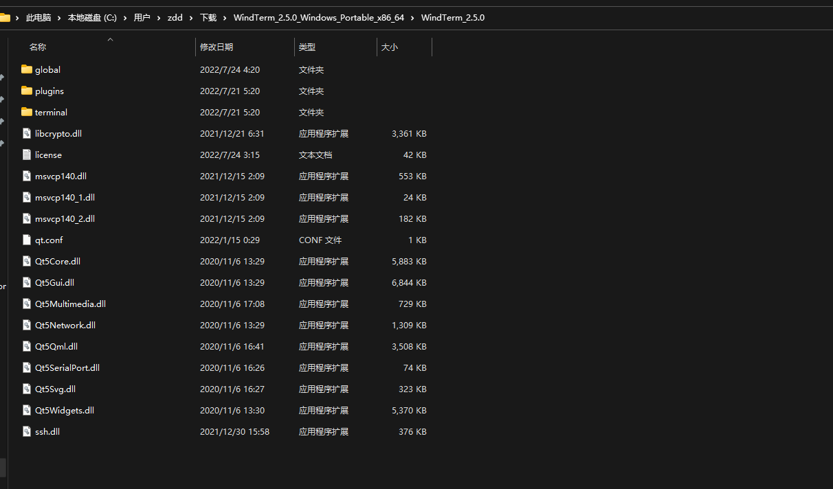 can't open the software · Issue #1629 · kingToolbox/WindTerm · GitHub