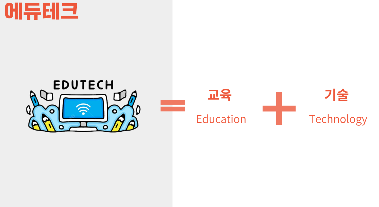 GitHub - EDU-Forest/FOREST: 🌳 온라인 학습지 통합 관리 서비스 - 🏆 SSAFY 자율프로젝트 최우수상