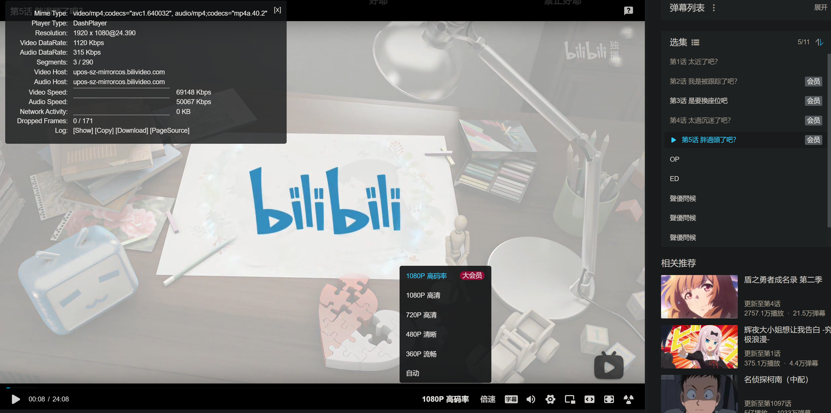 无法切换视频编码方式 · Issue #955 · ipcjs/bilibili-helper · GitHub