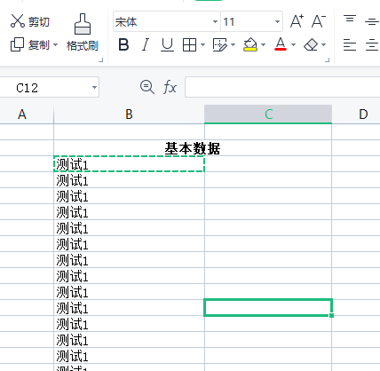 远程读取Excel模板,写入后导出丢失原来的信息 · Issue #2467 · chinabugotech/hutool · GitHub
