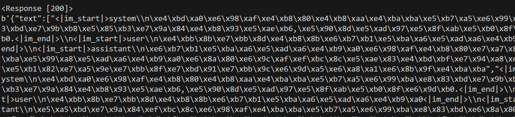 Qwen-7b-Chat Test · Issue #901 · vllm-project/vllm · GitHub