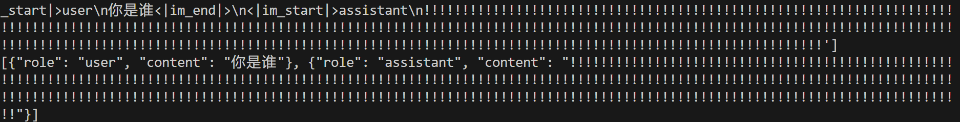 run new qwen 7b v1.1 results error? · Issue #1192 · vllm-project/vllm ...