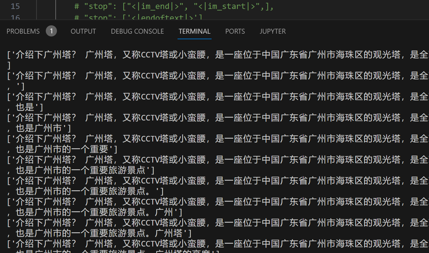 how to write Aquila api pload? · Issue #1349 · vllm-project/vllm · GitHub