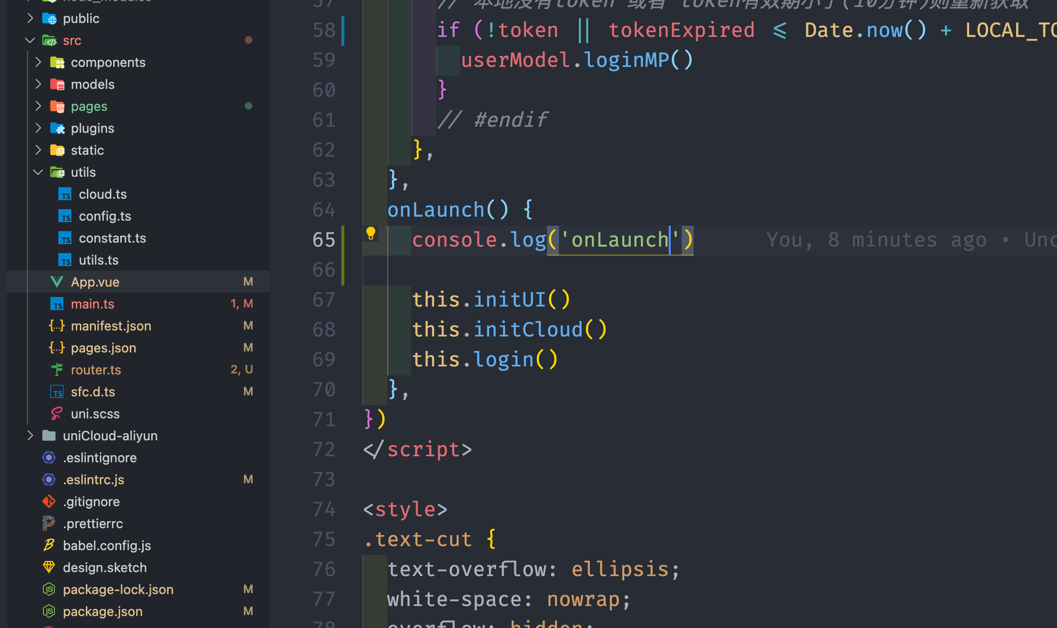 引入uni-simple-router之后App.vue中的onLaunch等钩子触发不了 · Issue #211 · SilurianYang/uni-simple-router · GitHub