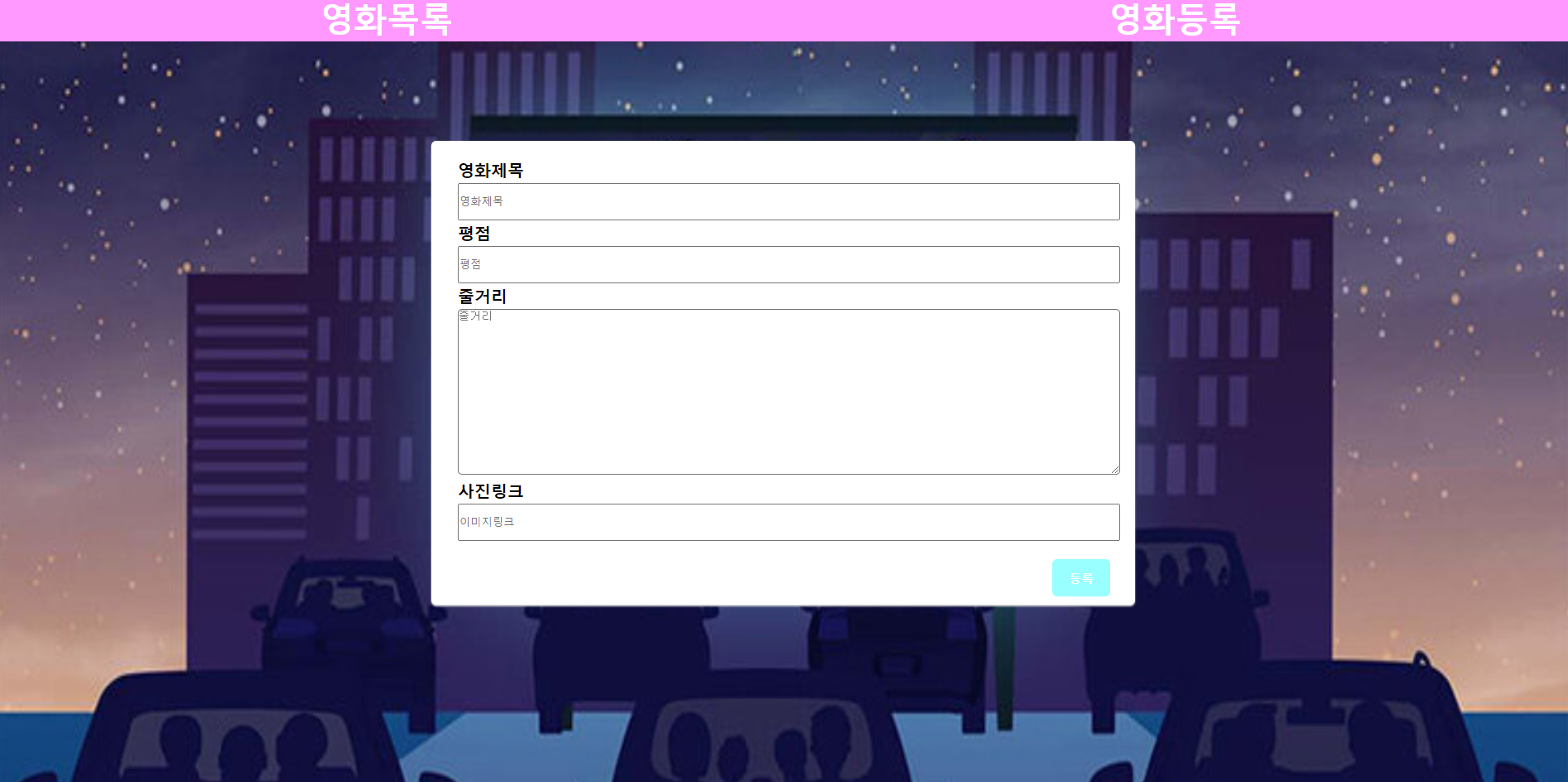 GitHub - dngkgkgk/MovieApp