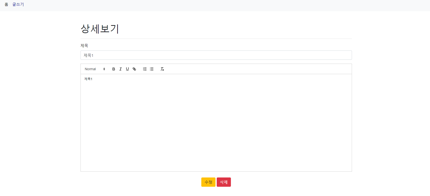 GitHub - dngkgkgk/SpringBootboard