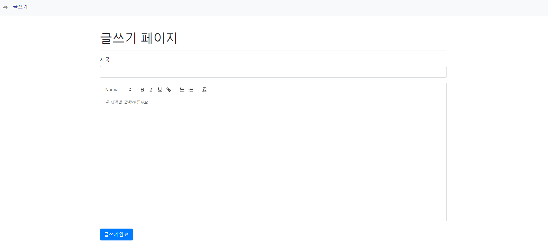 GitHub - dngkgkgk/SpringBootboard