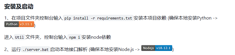 [BUG]运行TikTokTool.py后报如下错误，请老师指点下 · Issue #349 · Johnserf-Seed/TikTokDownload · GitHub