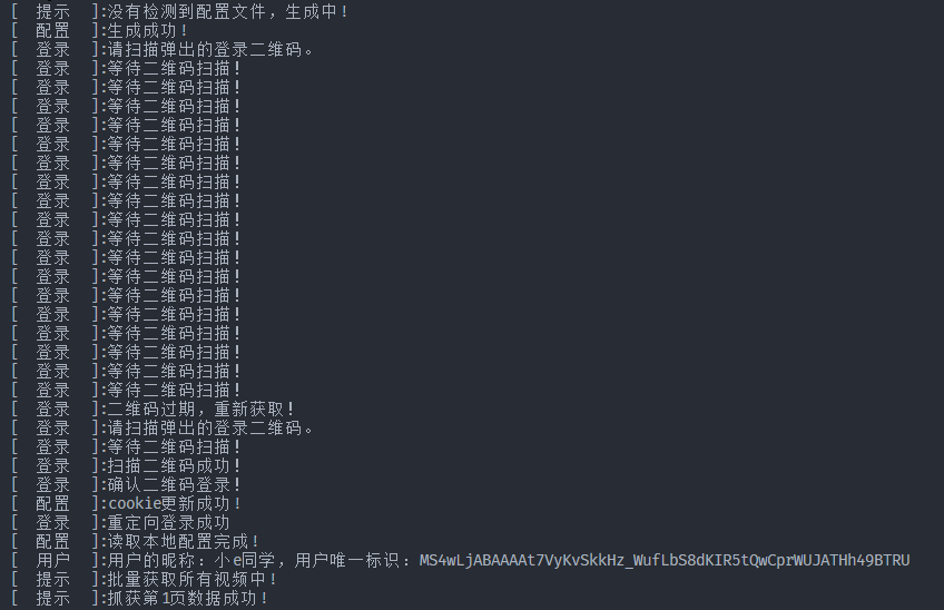 [bug] 程序报错：traceback · Issue 484 · Johnserf Seed Tiktokdownload · Github