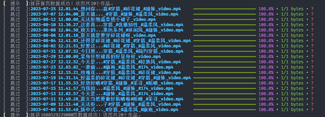 [BUG] Progress Display Overwrites Separate Console Output and Repeats ...