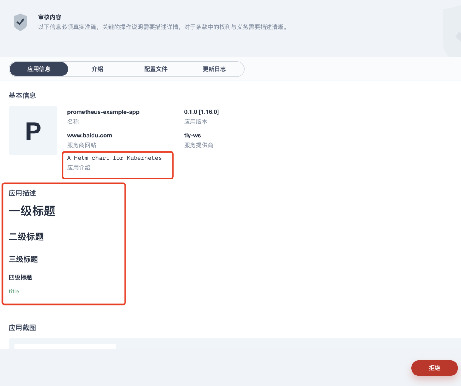 UI bug · Issue #2051 · kubesphere/console · GitHub