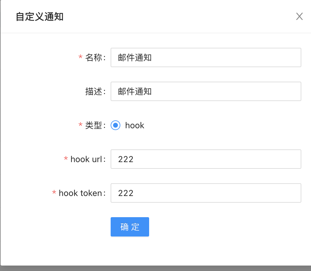 hook使用方法介绍 · Issue #429 · blackholll/loonflow · GitHub