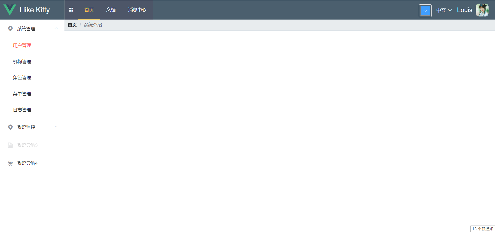 GitHub - WWangxiaoyu/kitty-ui-step7