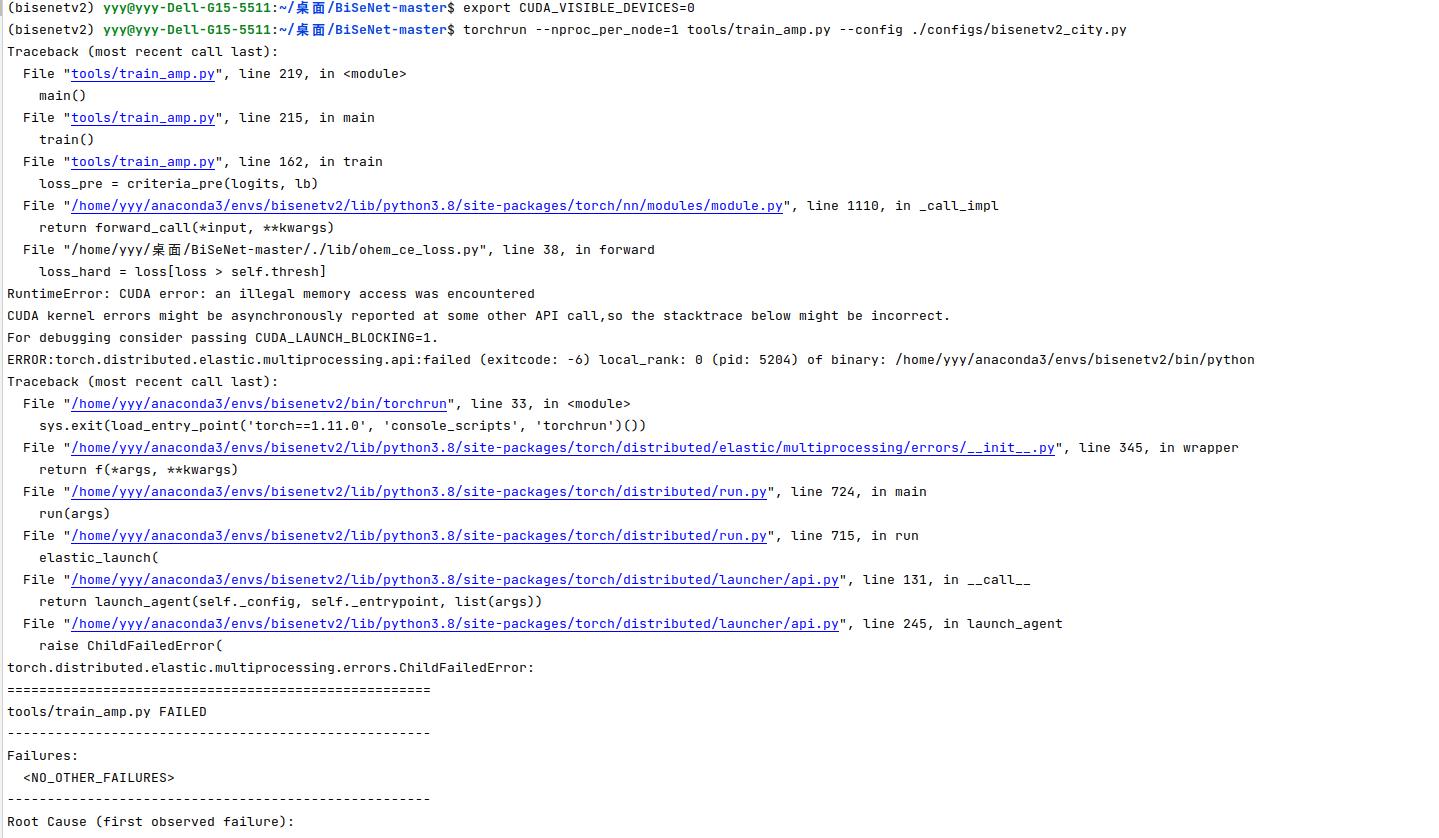 单卡训练报错 · Issue #316 · CoinCheung/BiSeNet · GitHub