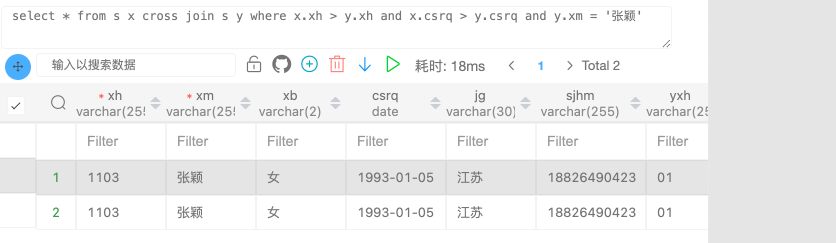 [BUG] Executing a sql statement from the command line and clicking on 'run sql' in a sql ...