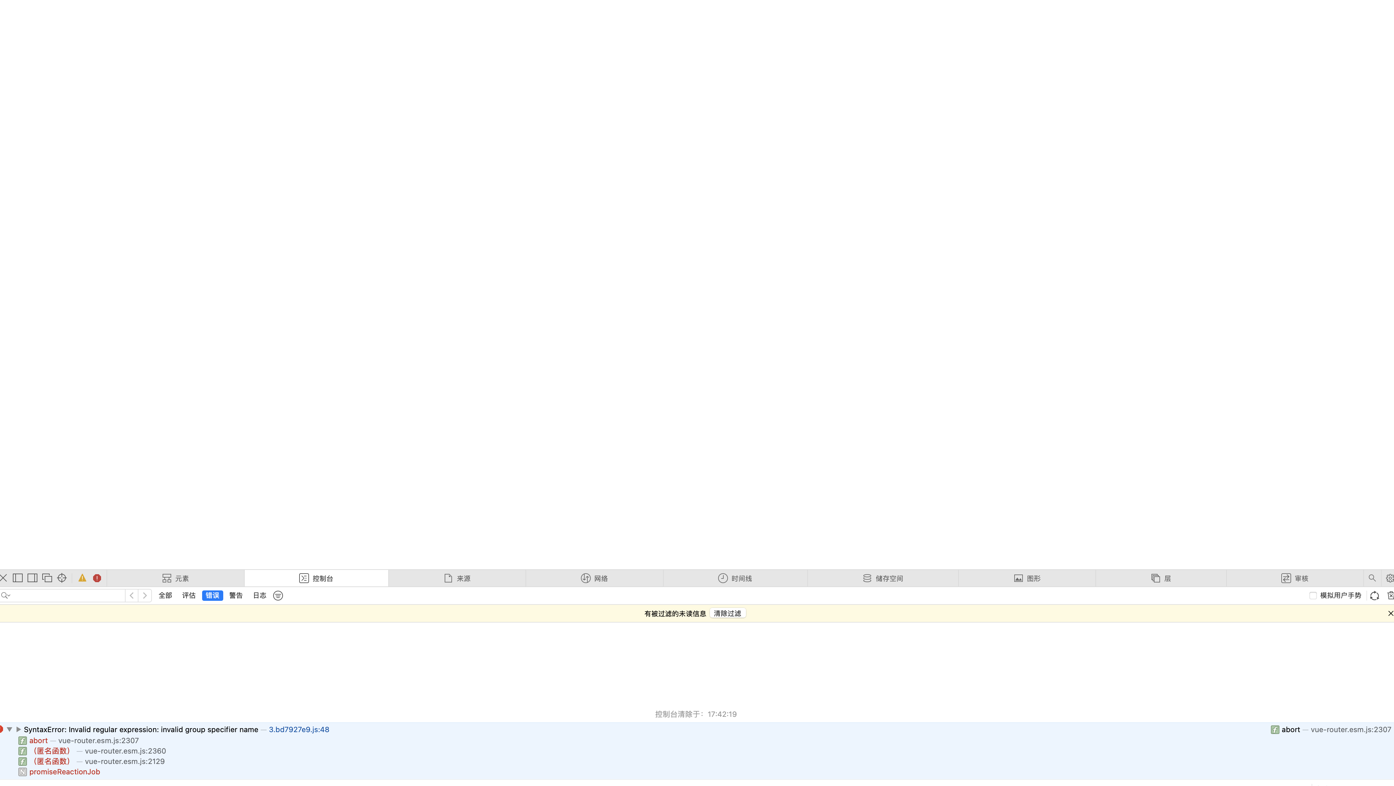 Safari 16.1 show the empty page. · Issue #647 · IceWhaleTech/CasaOS · GitHub