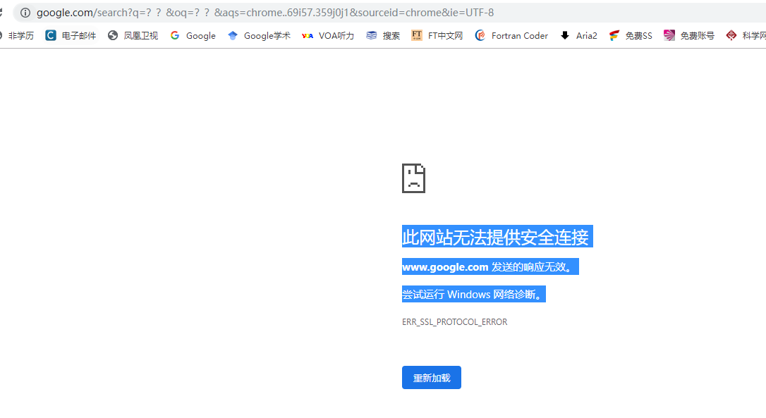 IP没有被封，已更改端口，但是进入网页显示“此网站无法提供安全连接，发送的响应无效” · Issue #2586 · shadowsocks/shadowsocks-windows · GitHub
