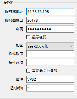 IP没有被封，已更改端口，但是进入网页显示“此网站无法提供安全连接，发送的响应无效” · Issue #2586 · shadowsocks/shadowsocks-windows · GitHub