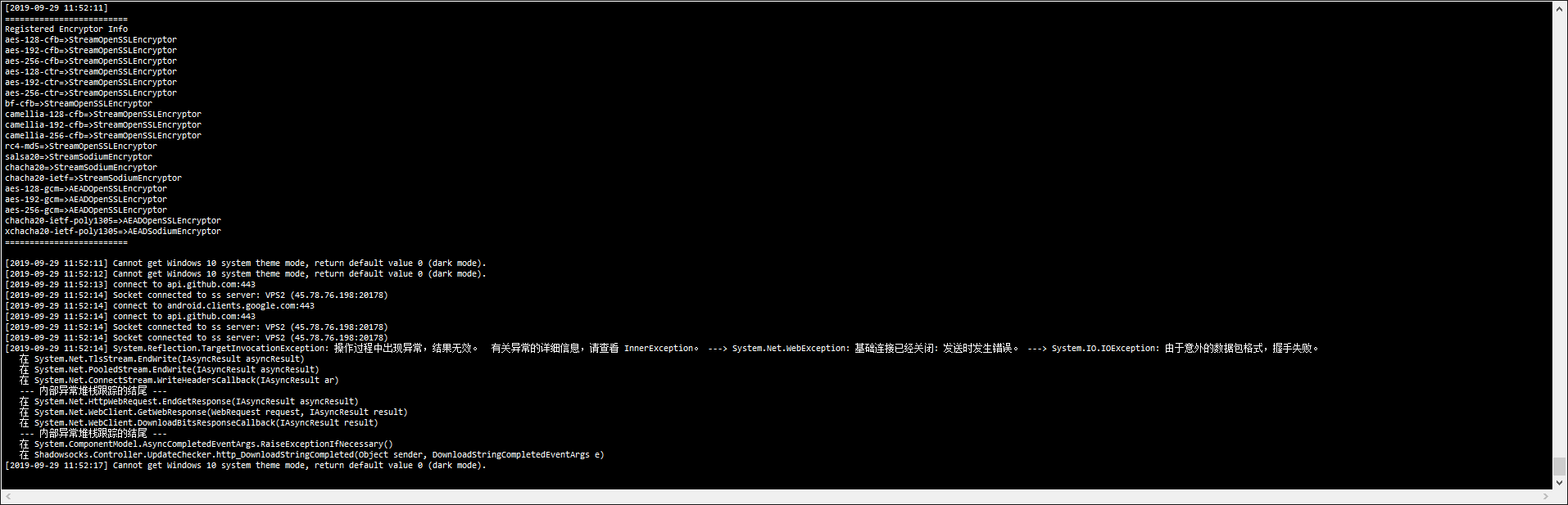 IP没有被封，已更改端口，但是进入网页显示“此网站无法提供安全连接，发送的响应无效” · Issue #2586 · shadowsocks/shadowsocks-windows · GitHub