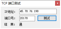 IP没有被封，已更改端口，但是进入网页显示“此网站无法提供安全连接，发送的响应无效” · Issue #2586 · shadowsocks/shadowsocks-windows · GitHub