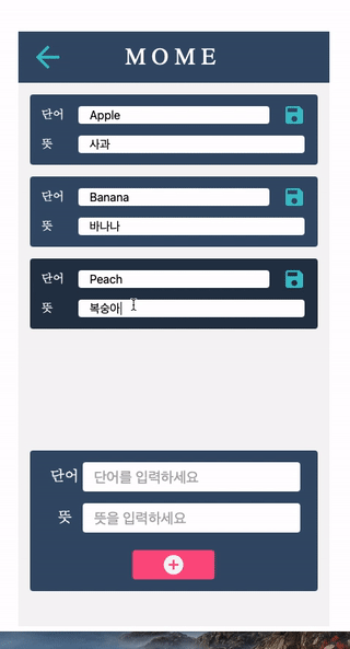 GitHub - wlgns2223/react-mome