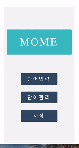 GitHub - wlgns2223/react-mome