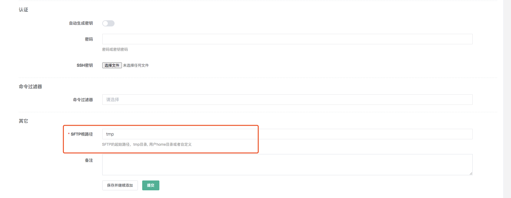 [Question] jumpserver怎么设置跳转到实际目录？ · Issue #6029 · jumpserver/jumpserver · GitHub