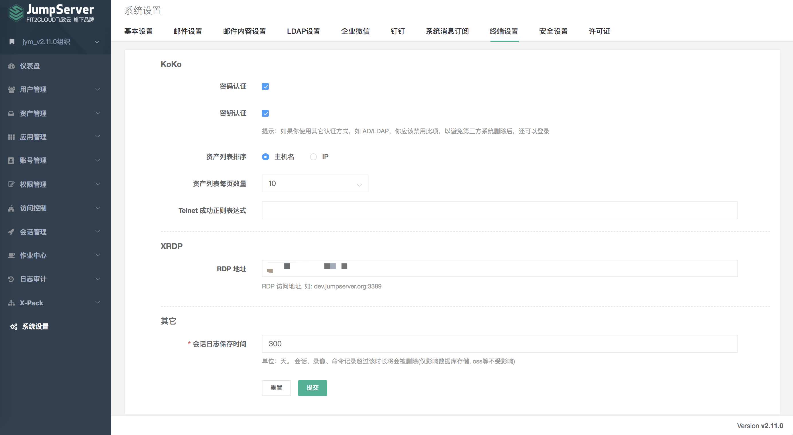 [Bug] 无法使用rdp登陆堡垒机 · Issue #6301 · jumpserver/jumpserver · GitHub