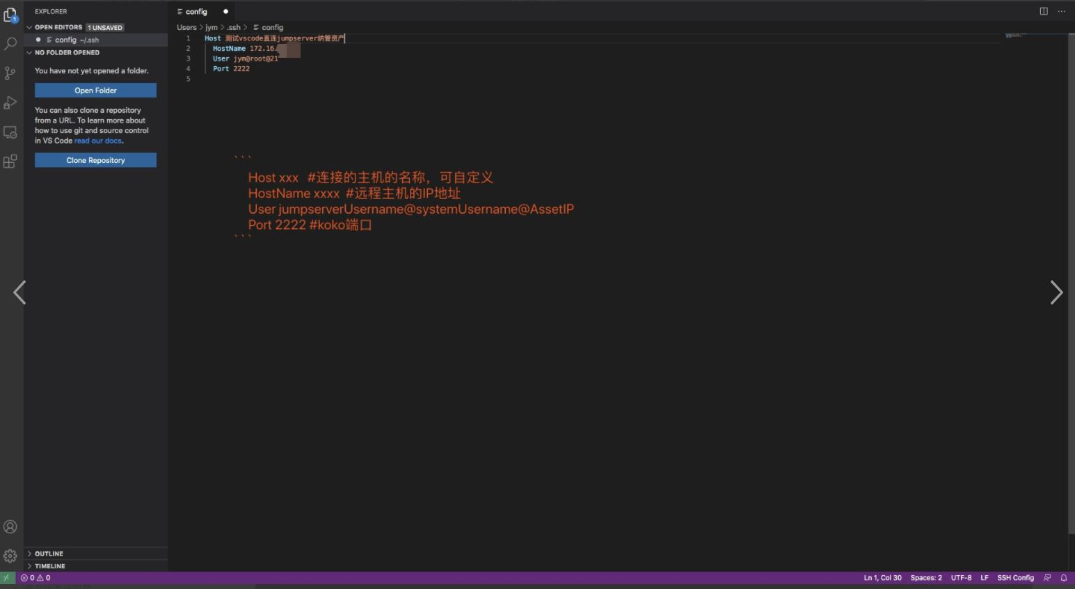 如何通过vscode连接jumpserver? 目标资产默认终端为Fish Shell时,连接失败 · Issue #6384 · jumpserver/jumpserver · GitHub