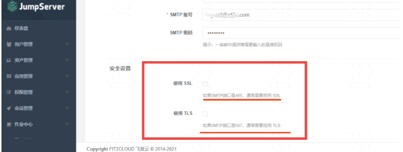 邮件测试bug · Issue #6373 · jumpserver/jumpserver · GitHub