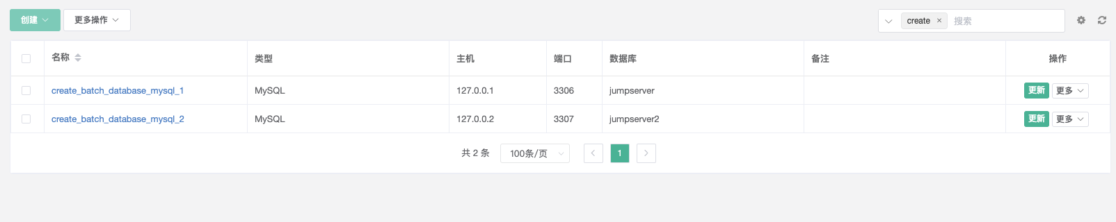 [Question] 通过api无法批量添加数据库的详细信息 · Issue #8888 · jumpserver/jumpserver · GitHub