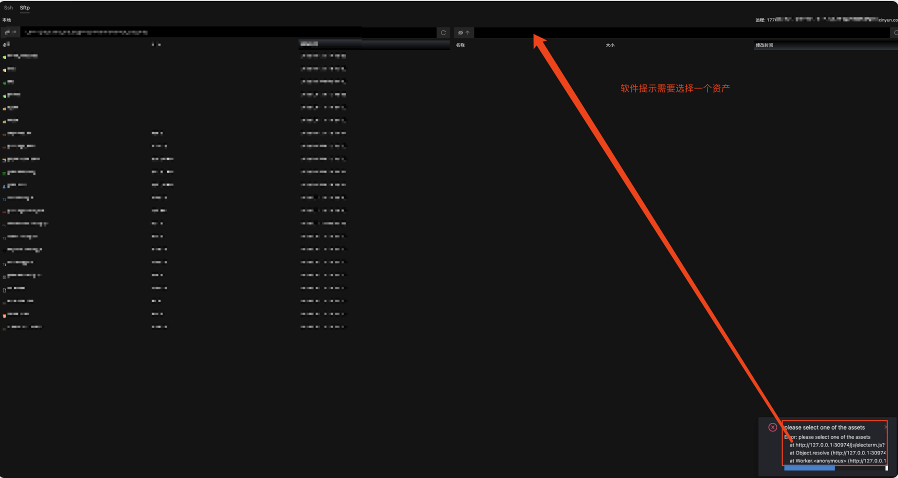 [Bug] electerm 直连资产，ssh 正常，sftp 报错 · Issue #8982 · jumpserver/jumpserver · GitHub