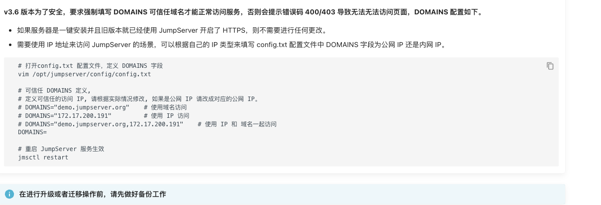 [Question] 升级到新版本，jms_web容器起不来 · Issue #11657 · jumpserver/jumpserver · GitHub