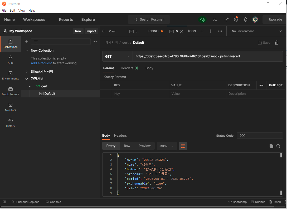 [Js/ jspdf/html2canvas] PDF 모듈, Postman의 Mock Server 이용하기 : 네이버 블로그