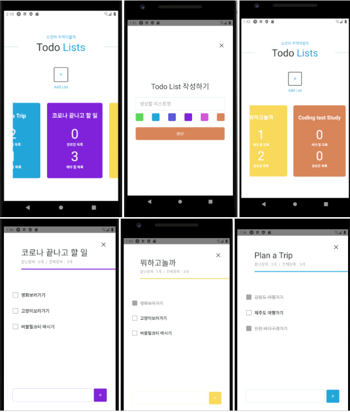 GitHub - shinequasar/React-Native-Todo: Making a React Native Todo app
