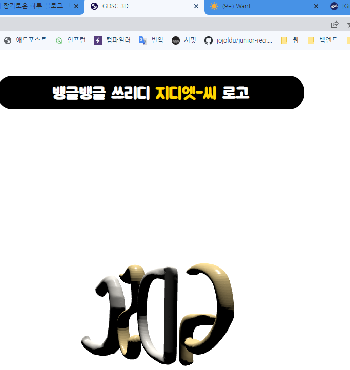 GitHub - shinequasar/toy-projects: 궁금한 스택들을 빠르고 간단히 개발해보며 이해하는 토이플젝 레포