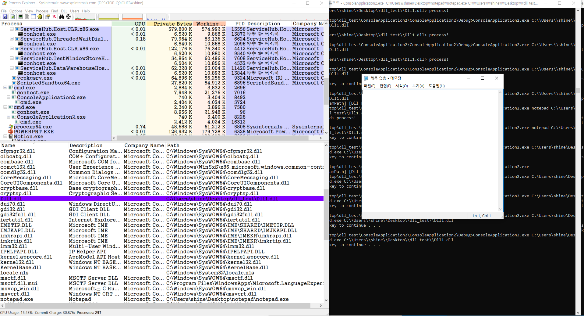 GitHub - shinequasar/x8632-injector: Injector for windows API hooking ...