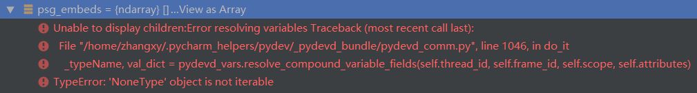 TypeError: 'Namespace' object is not iterable · Issue #6 · yuhongqian/ANCE-PRF · GitHub