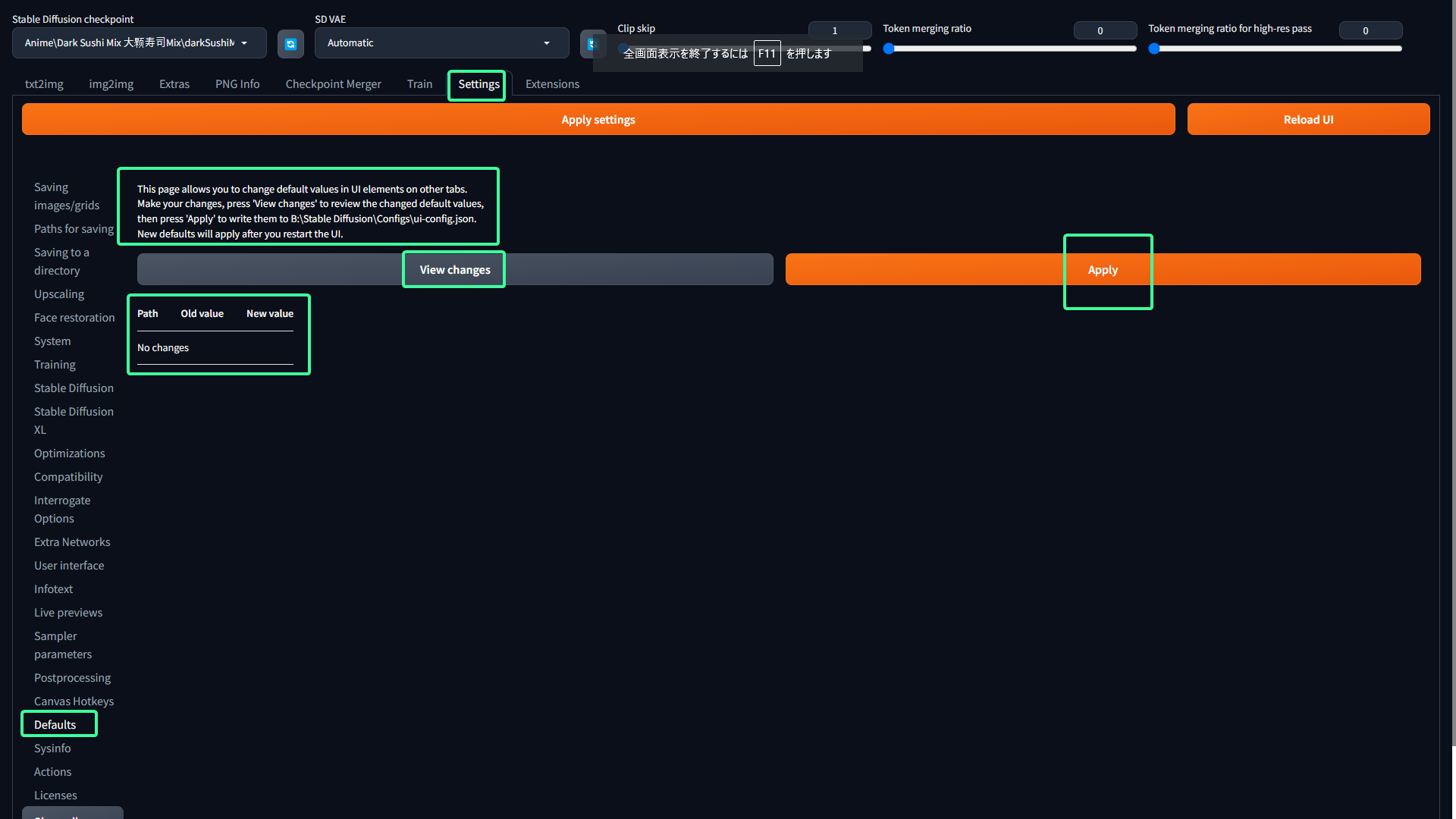 Default Value change · AUTOMATIC1111 stable-diffusion-webui · Discussion #12278 · GitHub