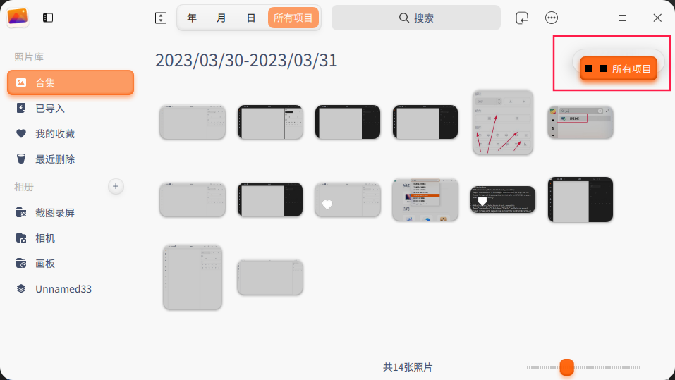 菜单显示问题 · Issue #23 · linuxdeepin/dtk · GitHub